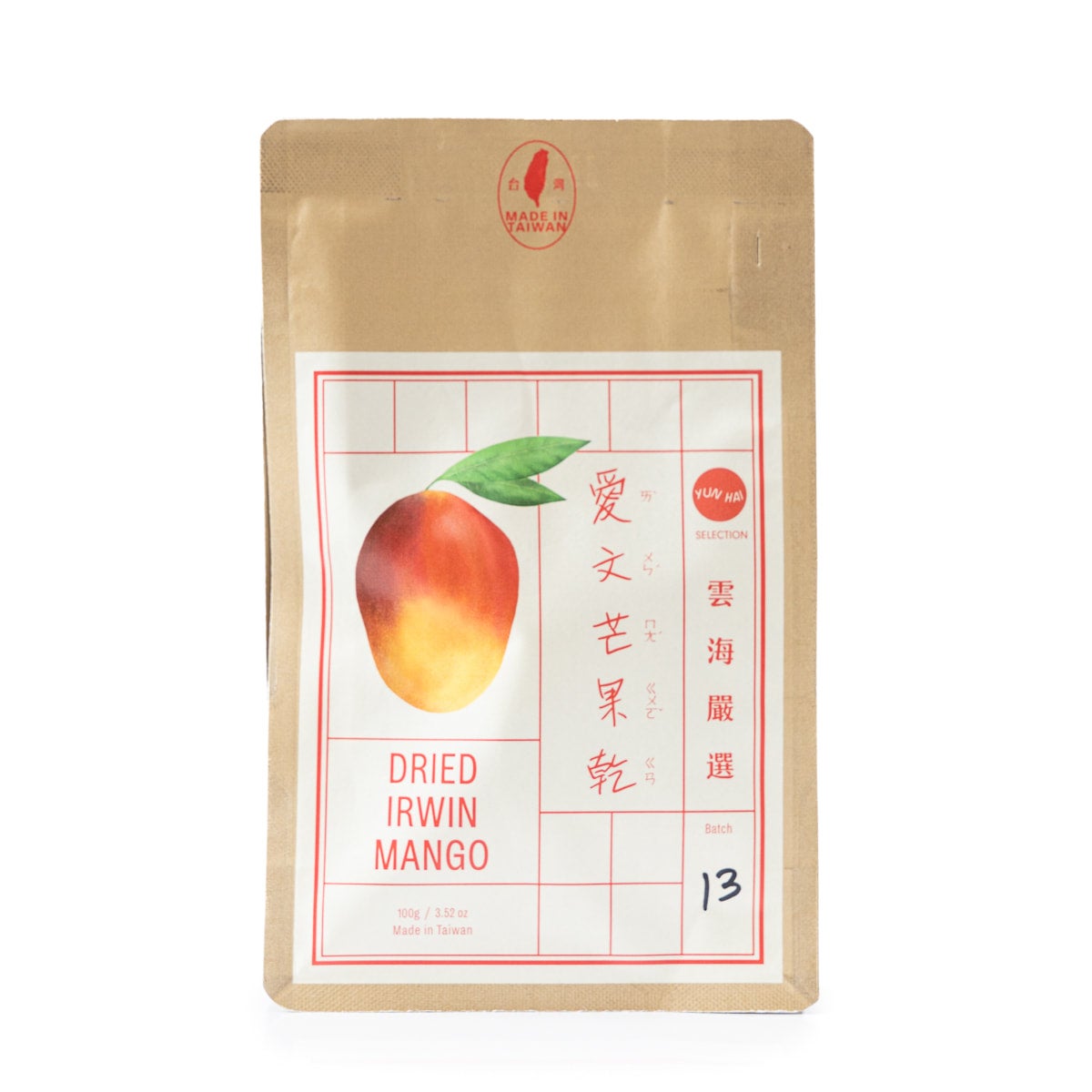 Zingerman's Deli | Dried Irwin Mango | Zingerman's Deli Specialty Foods